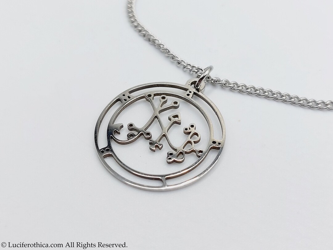 Sigil of Balam Stainless Steel Pendant - Occult Left Hand Goetia Demon ...
