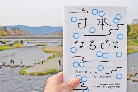 Japanese Rules & Manners日本ならではjapan Guide | Etsy