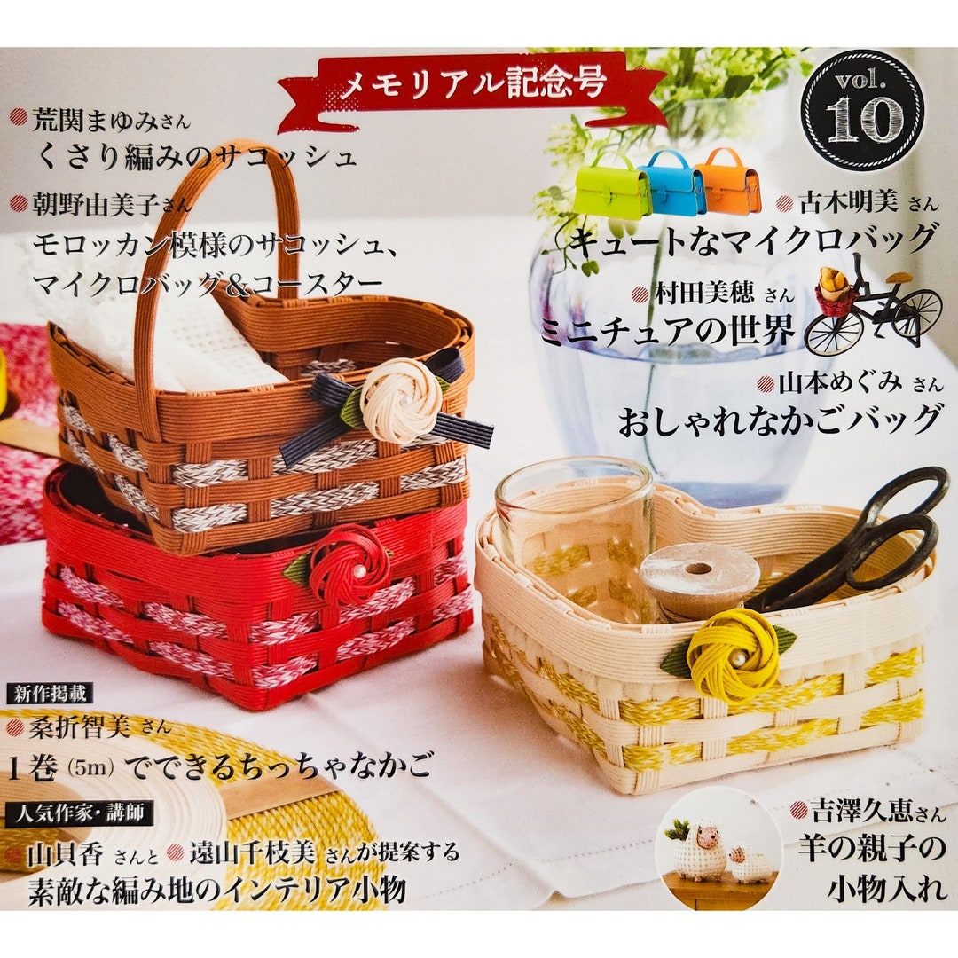 PAPER WEAVING TUTORIAL Cardboard Braiding Basketry Supplies Basketry ...