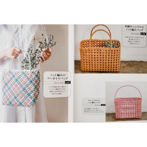 Cardboard BASKETRY TUTORIAL Weaving Craft Paper Learn Basketry Paper ...