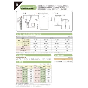 Beginner Sewing Pattern Jinbei Men Women Japanese Clothing - Etsy Australia