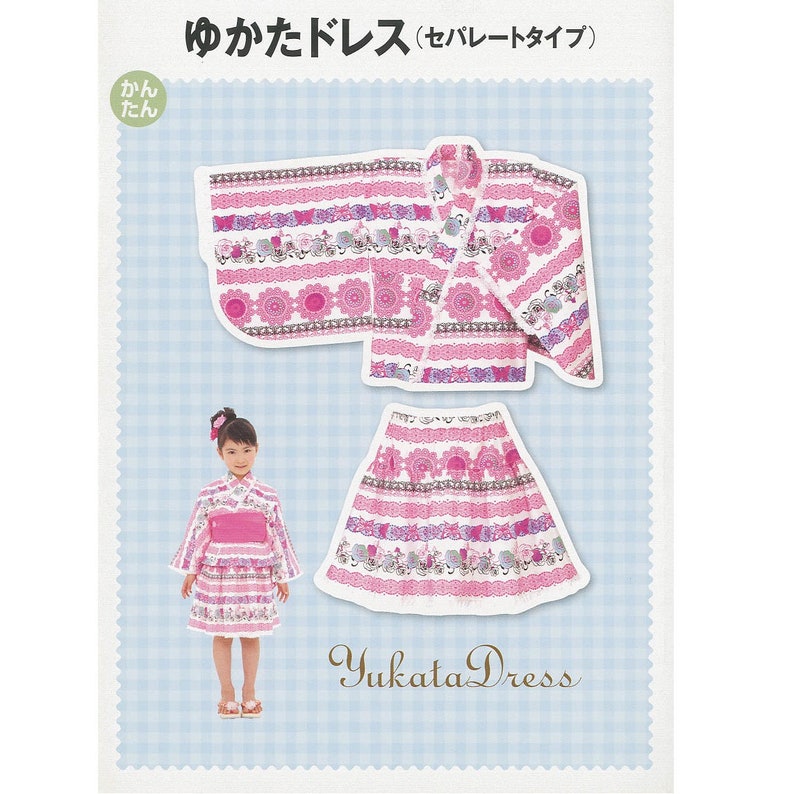 Beginner Sewing Pattern Girl's Kimono Pattern Kimono - Etsy