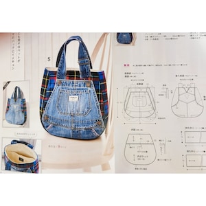 SEWING PATTERN BOOK Bag Sewing Pattern Jeans Sewing Tutorial Bag ...