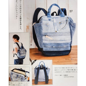SEWING PATTERN BOOK Bag Sewing Pattern Jeans Sewing Tutorial Bag ...