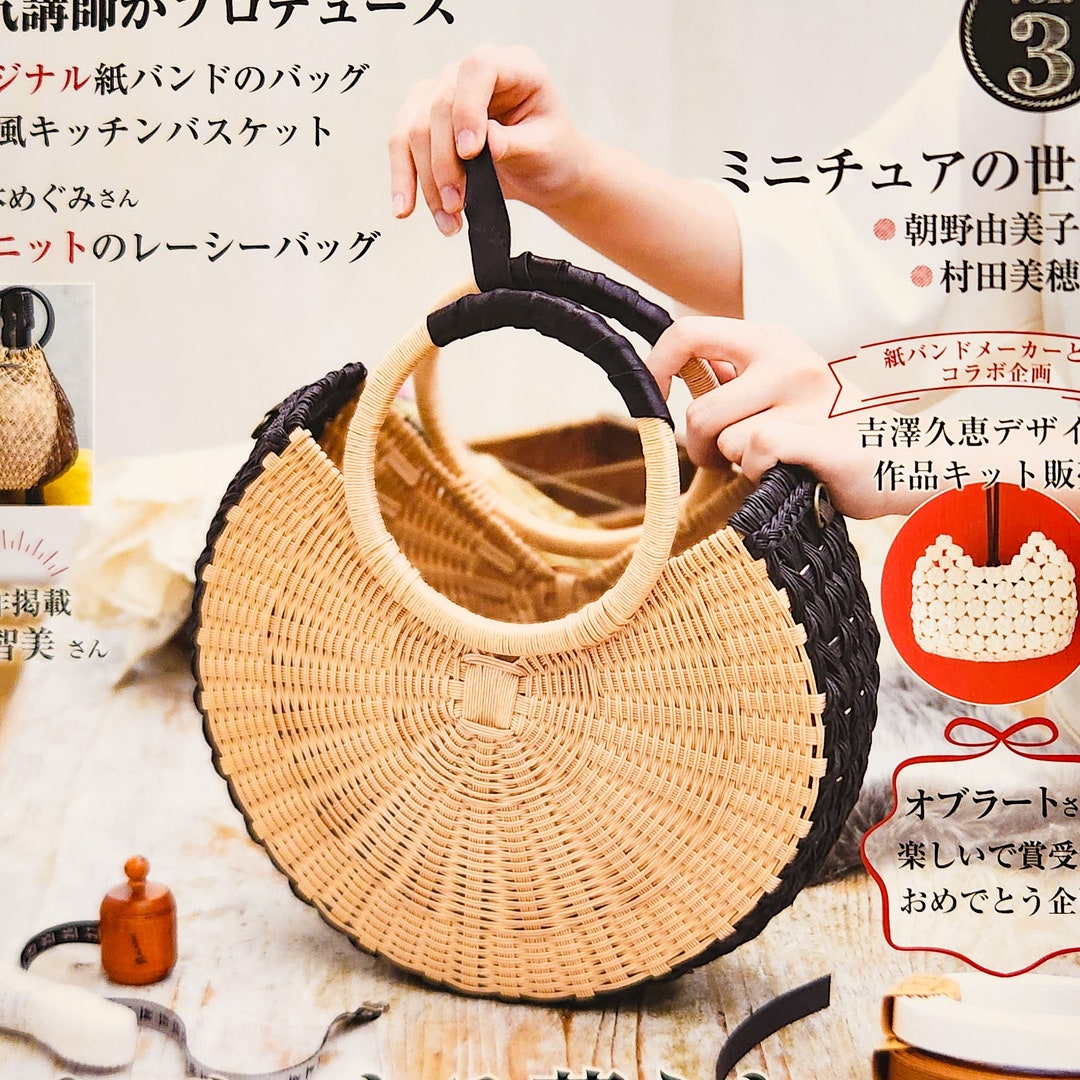Cardboard BASKETRY TUTORIAL Weaving Kraft Japanese Paper Paper Basketry ...