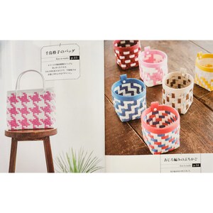 Cardboard BASKETRY TUTORIAL Weaving Craft Paper Learn Basketry Paper ...