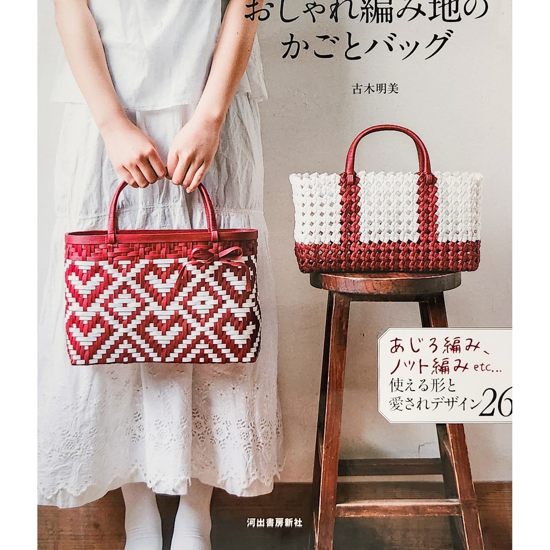 Cardboard BASKETRY TUTORIAL Weaving Craft Paper Learn Basketry Paper ...