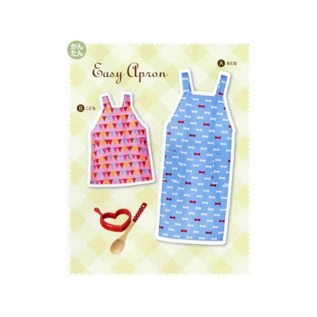 Sewing Pattern Mother Daughter Apron Kids Kitchen Apron - Etsy