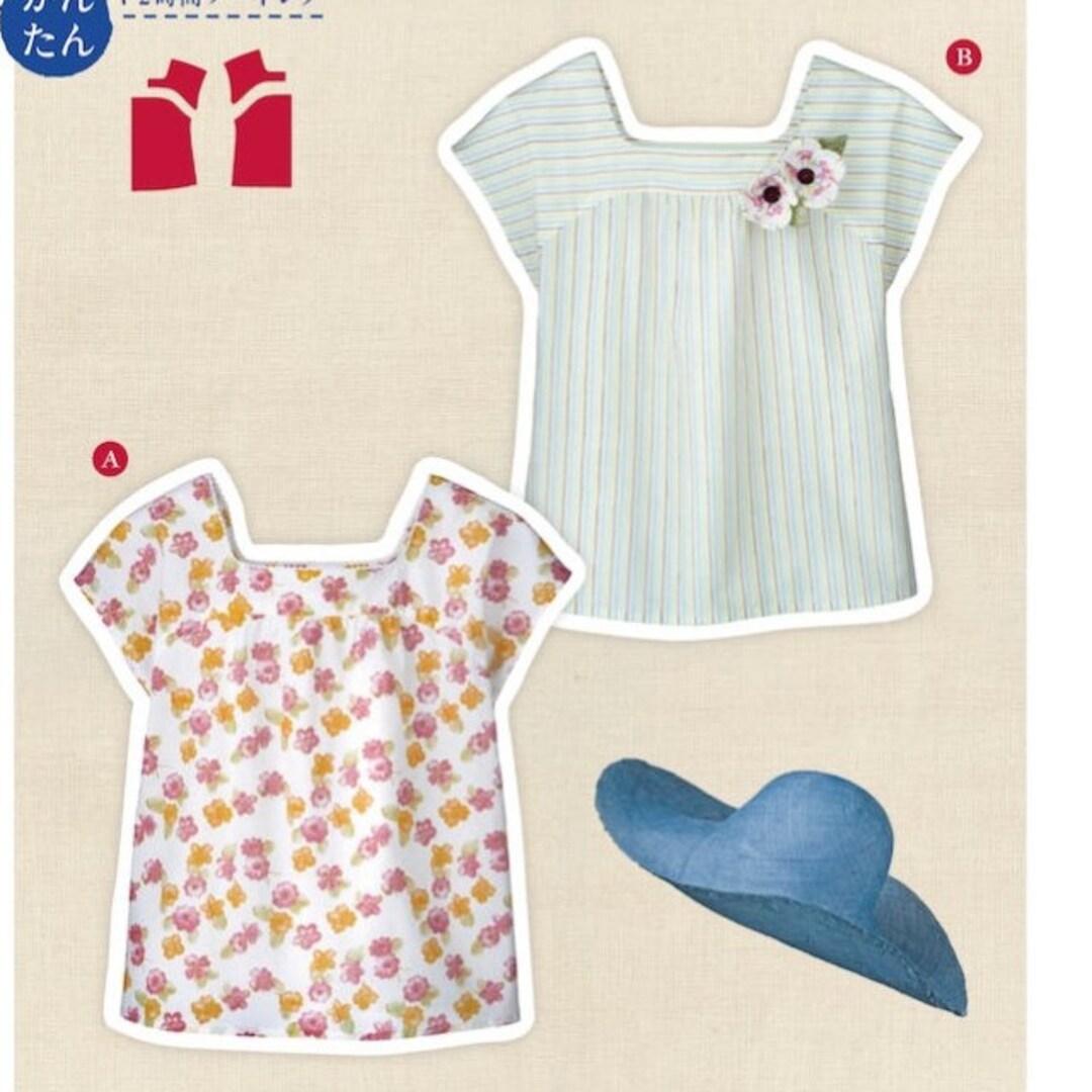 BLOUSE SEWING PATTERN Women's Blouse Pattern Short Sleeve Blouse Square ...