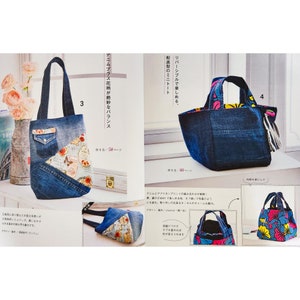 SEWING PATTERN BOOK Bag Sewing Pattern Jeans Sewing Tutorial Bag ...