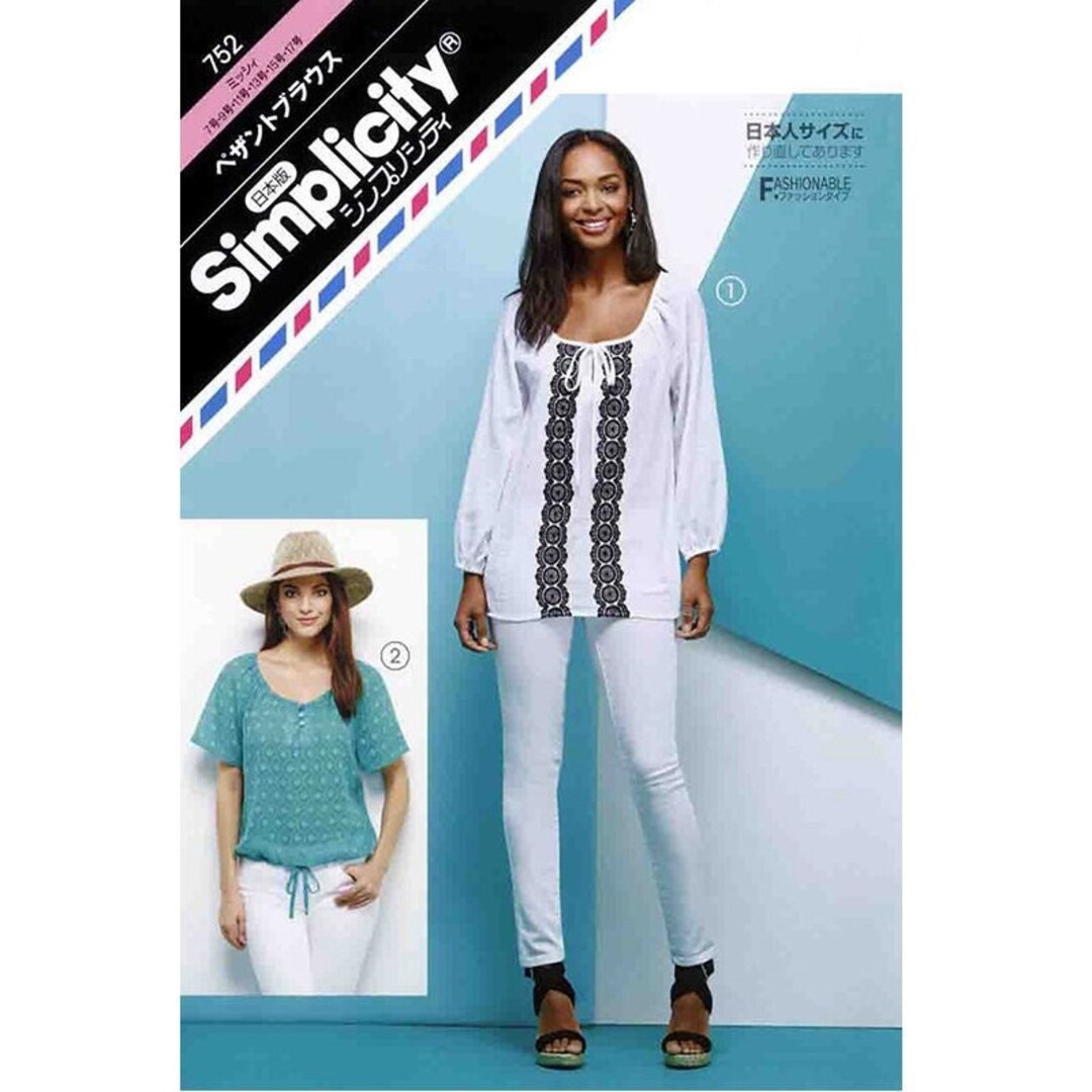 Women's Sewing Pattern Blouse Sewing Pattern Long Sleeve Blouse Short ...