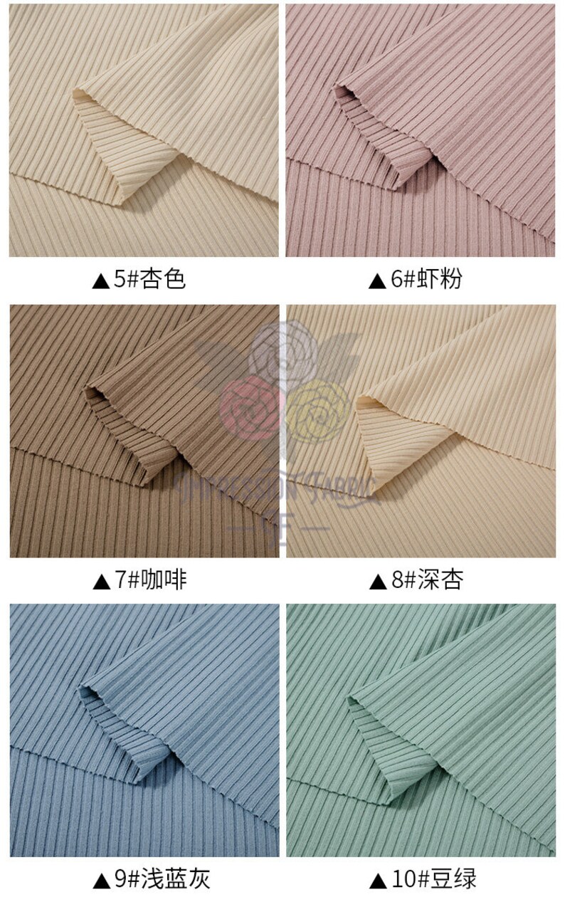 Rib Knit Fabric Ribbed Cotton Fabric by the Half Yard Soft | Etsy