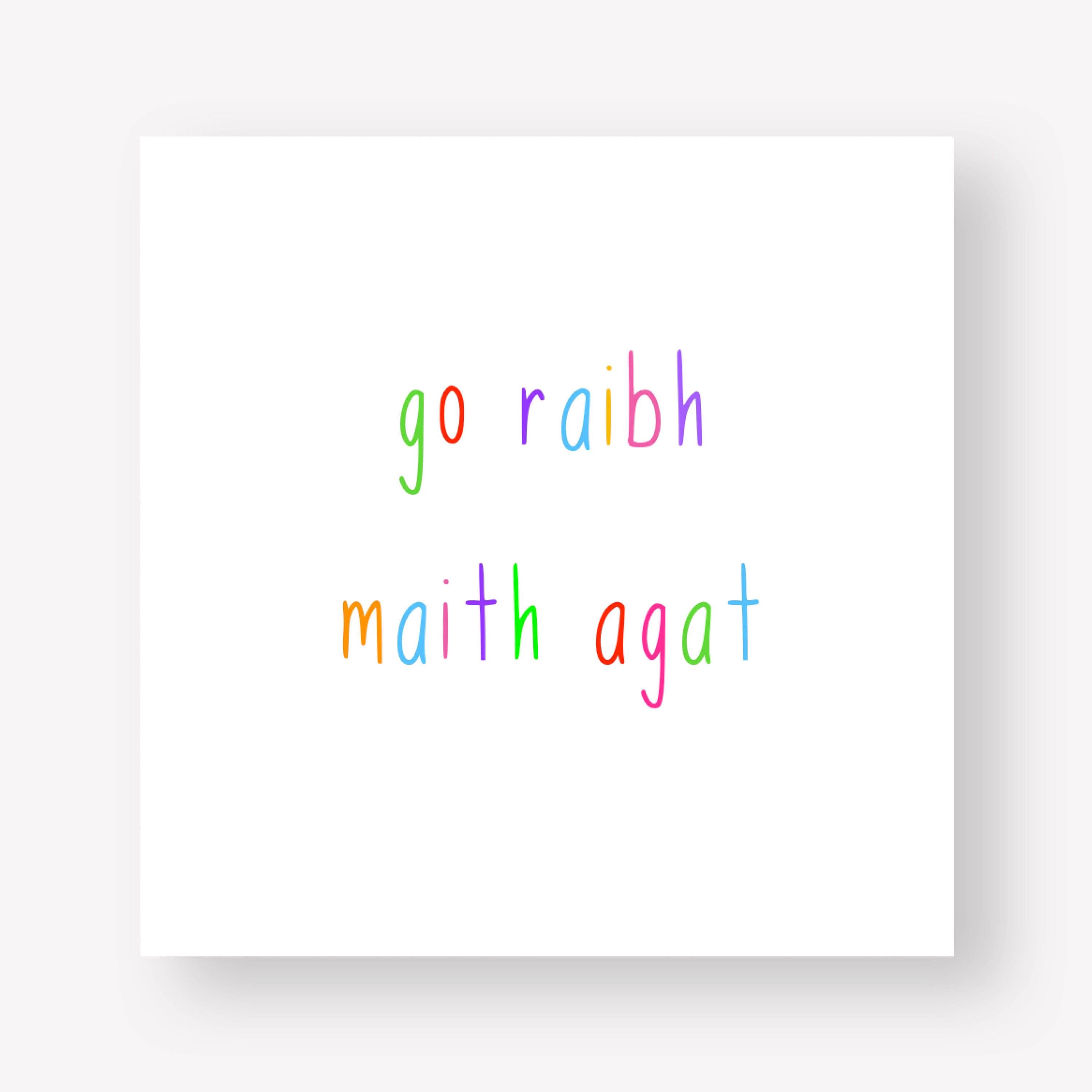 Go Raibh Maith Agat Cárta Gaeilge Gaeilge Irish Card - Etsy Ireland