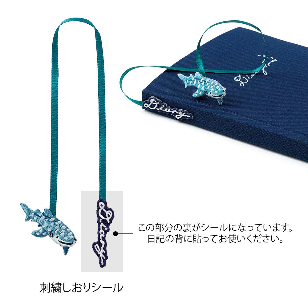 Midori, Whale Shark, Diary With Embroidered Bookmark, One Day One Page ...