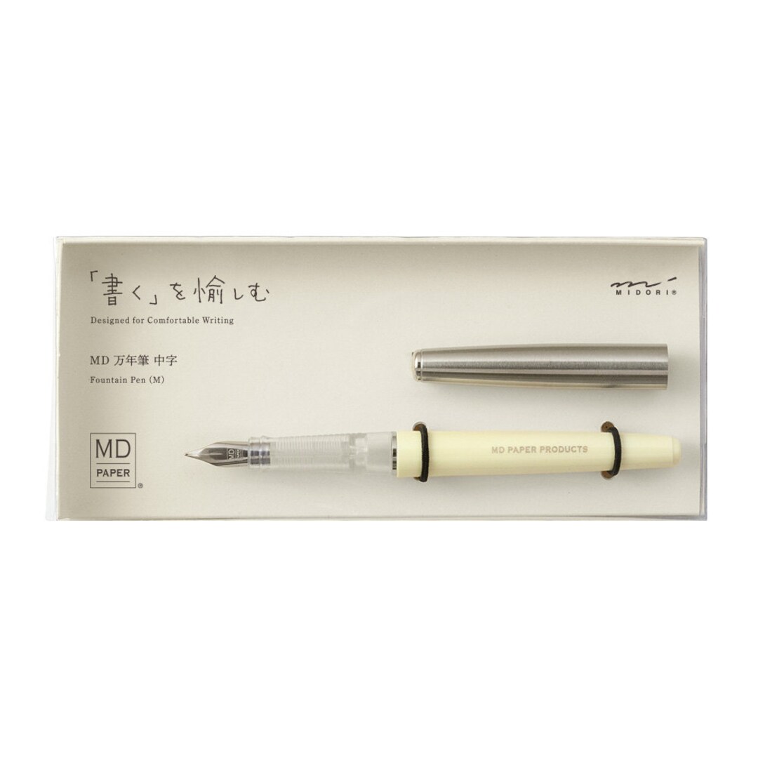 MD Fountain Pen, Medium Nib - Etsy