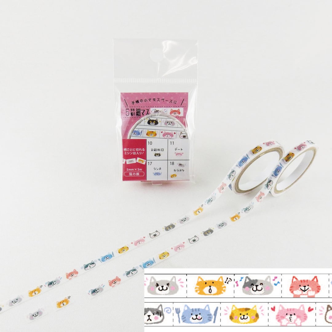 猫表情 (cat Face), Masking Tape - Round Top, 5mm X 3m - Etsy