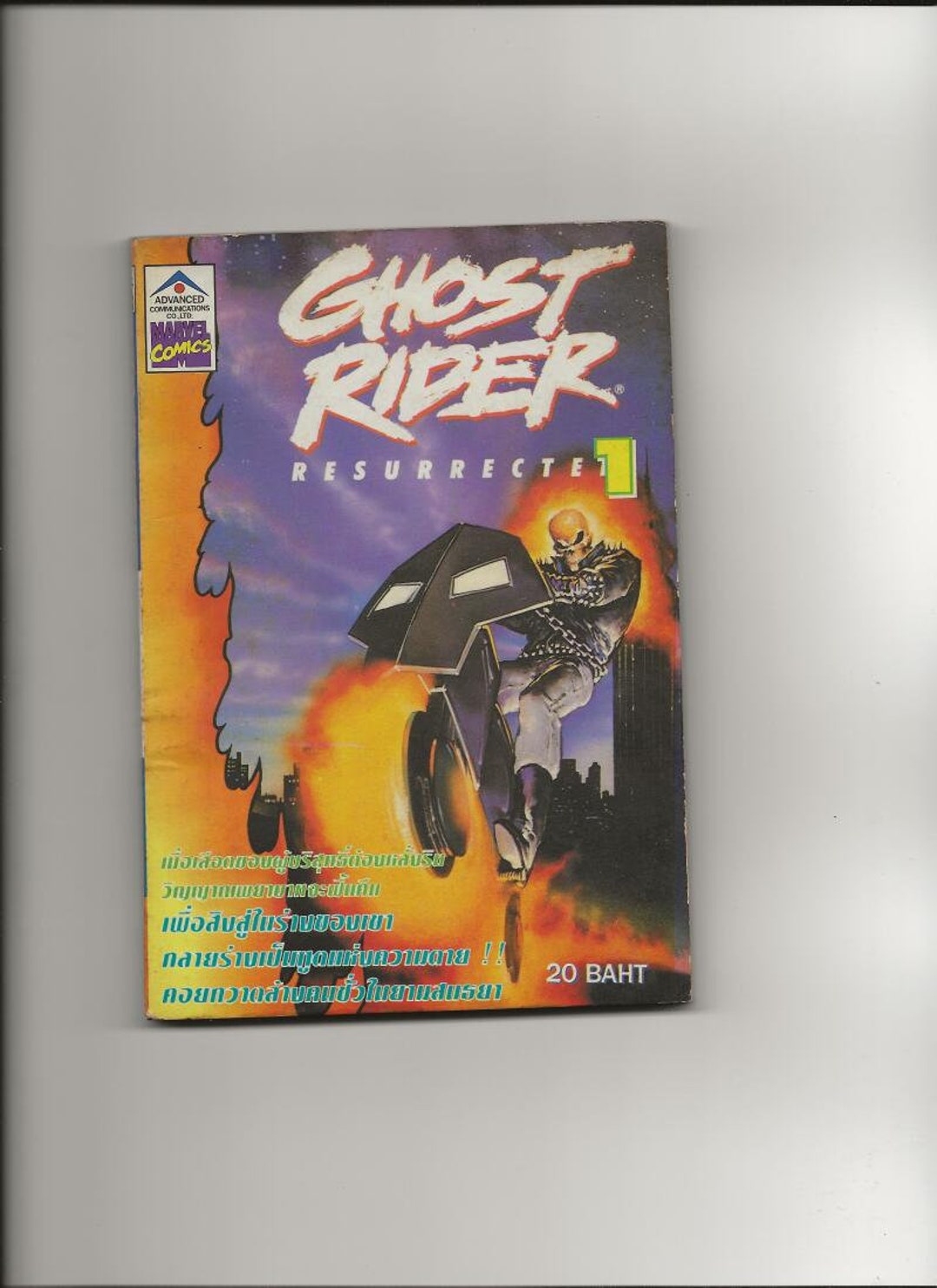 Ghost Rider Resurrected 1 Thai Ghost Rider Cover 1991 - Etsy