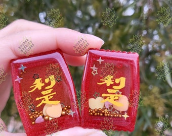 Chinese Good Luck Candy New Year Candy Red Pocket Candy - Etsy