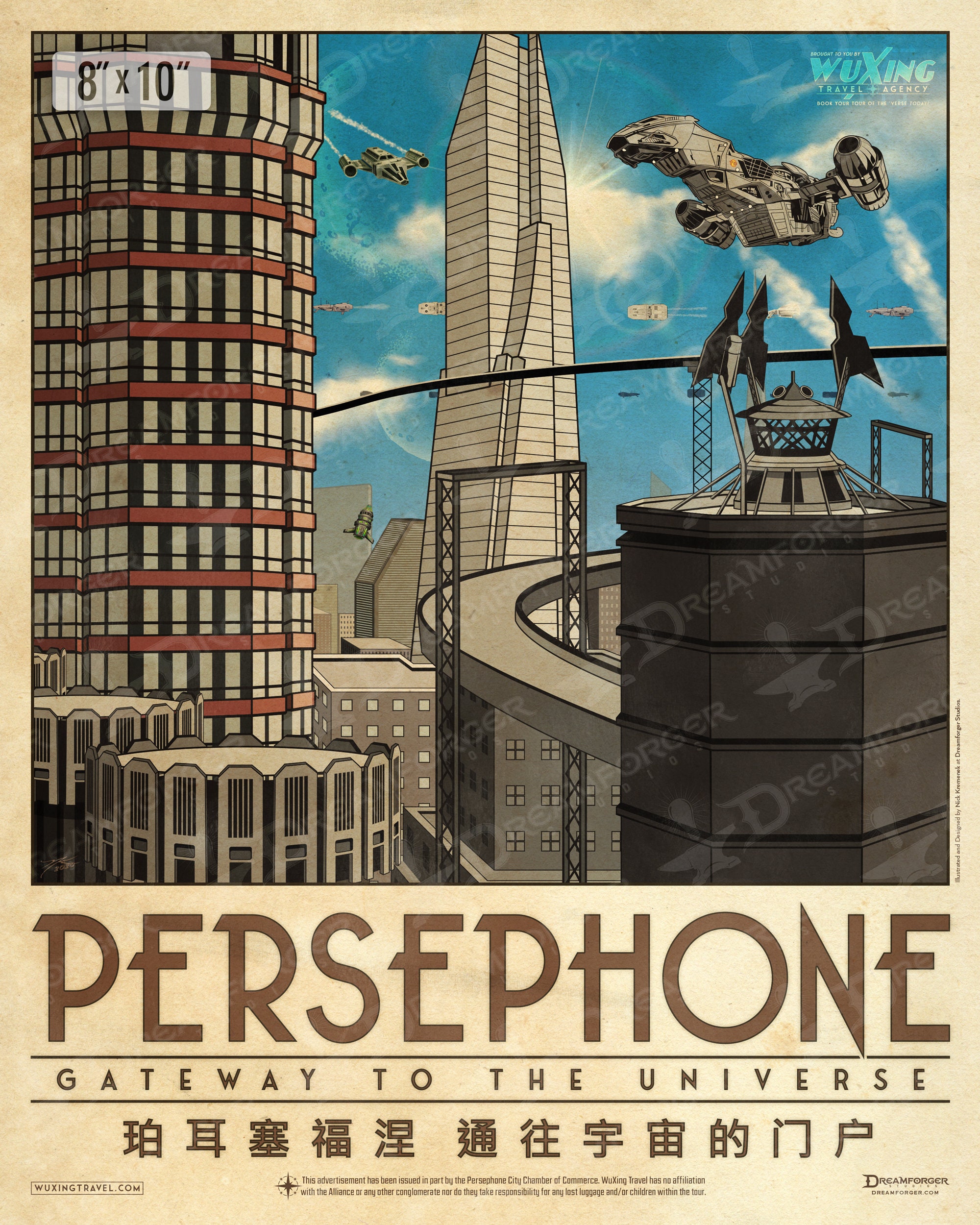 Firefly persephone Planetary Travel Poster wuxing | Etsy