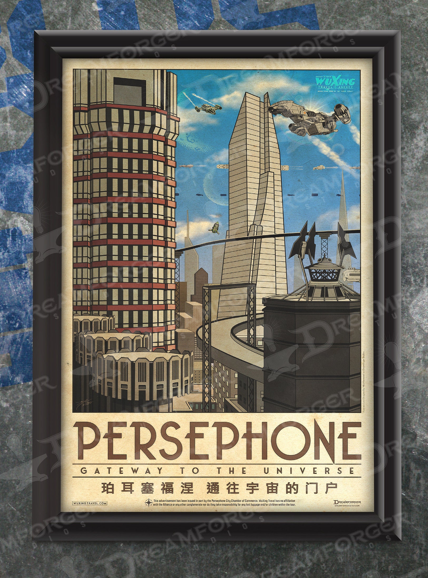 Firefly persephone Planetary Travel Poster wuxing | Etsy