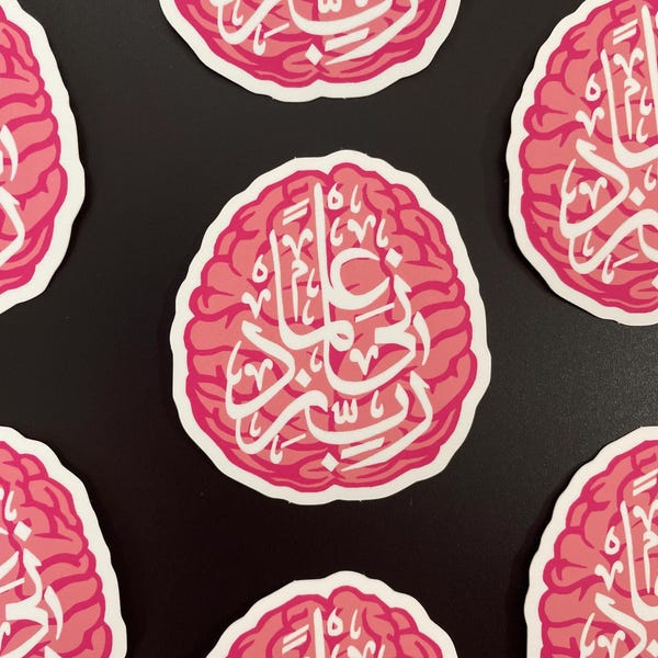 Islamic Stickers - Etsy