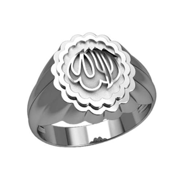 Allah Ring - Etsy