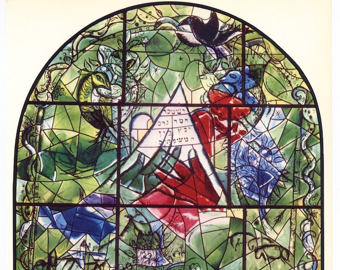 Marc Chagall "tribe of Issachar" Jerusalem Windows - Etsy
