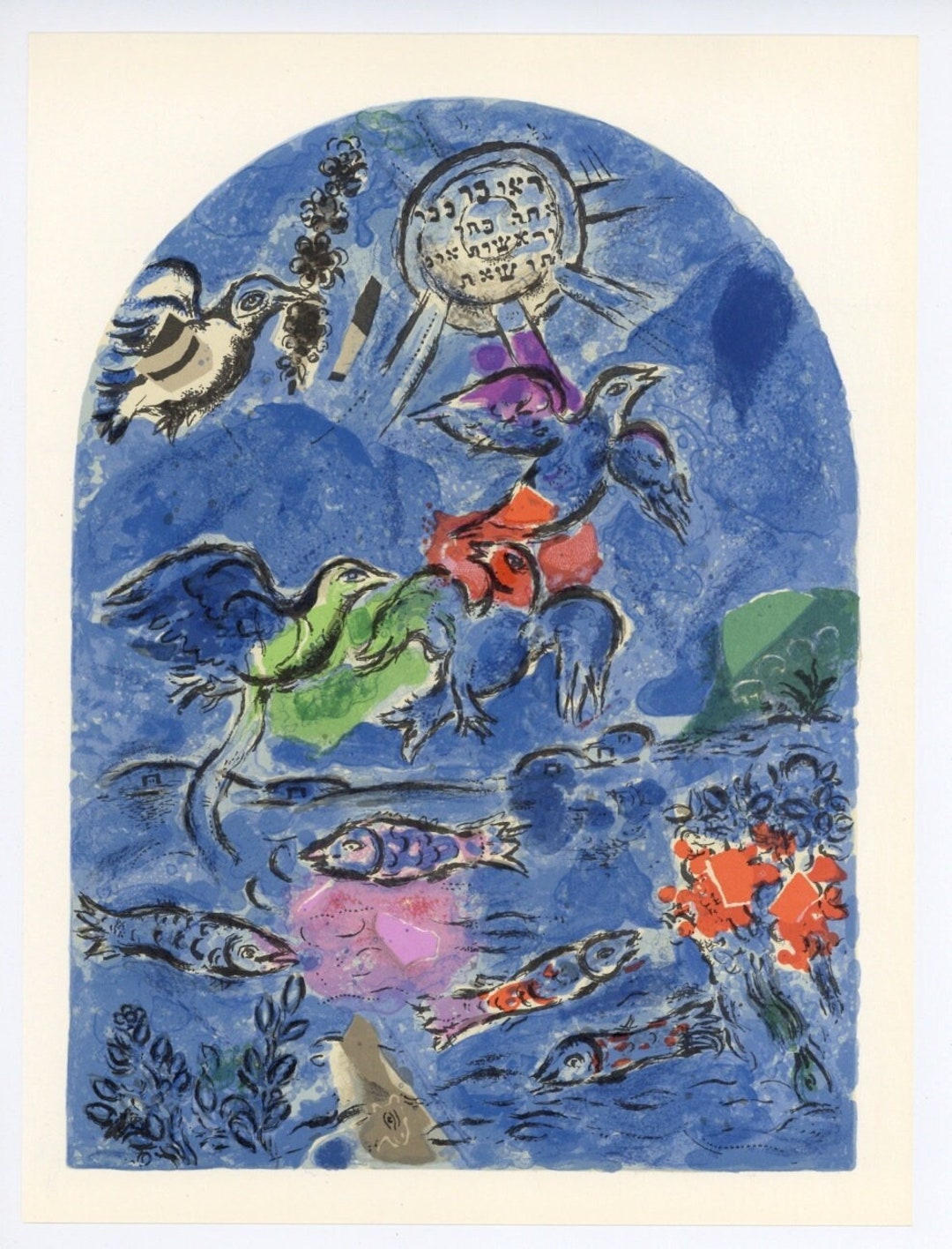 Marc Chagall "tribe of Reuben" Jerusalem Windows Lithograph - Etsy