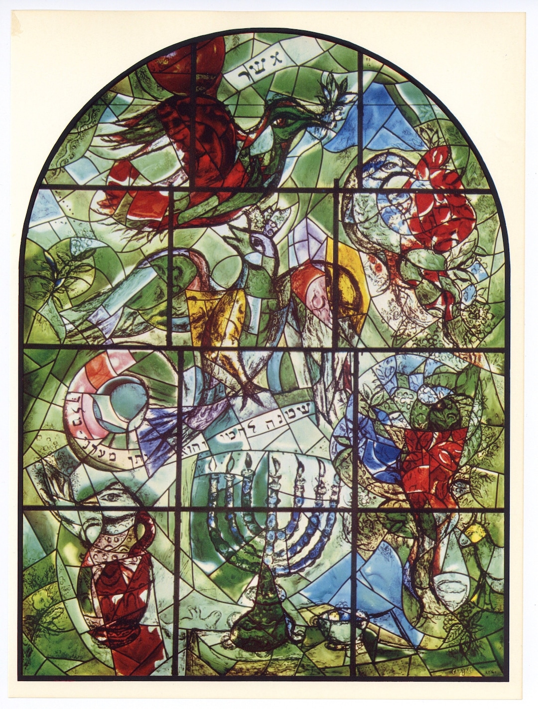 Marc Chagall "tribe of Asher" Jerusalem Windows - Etsy