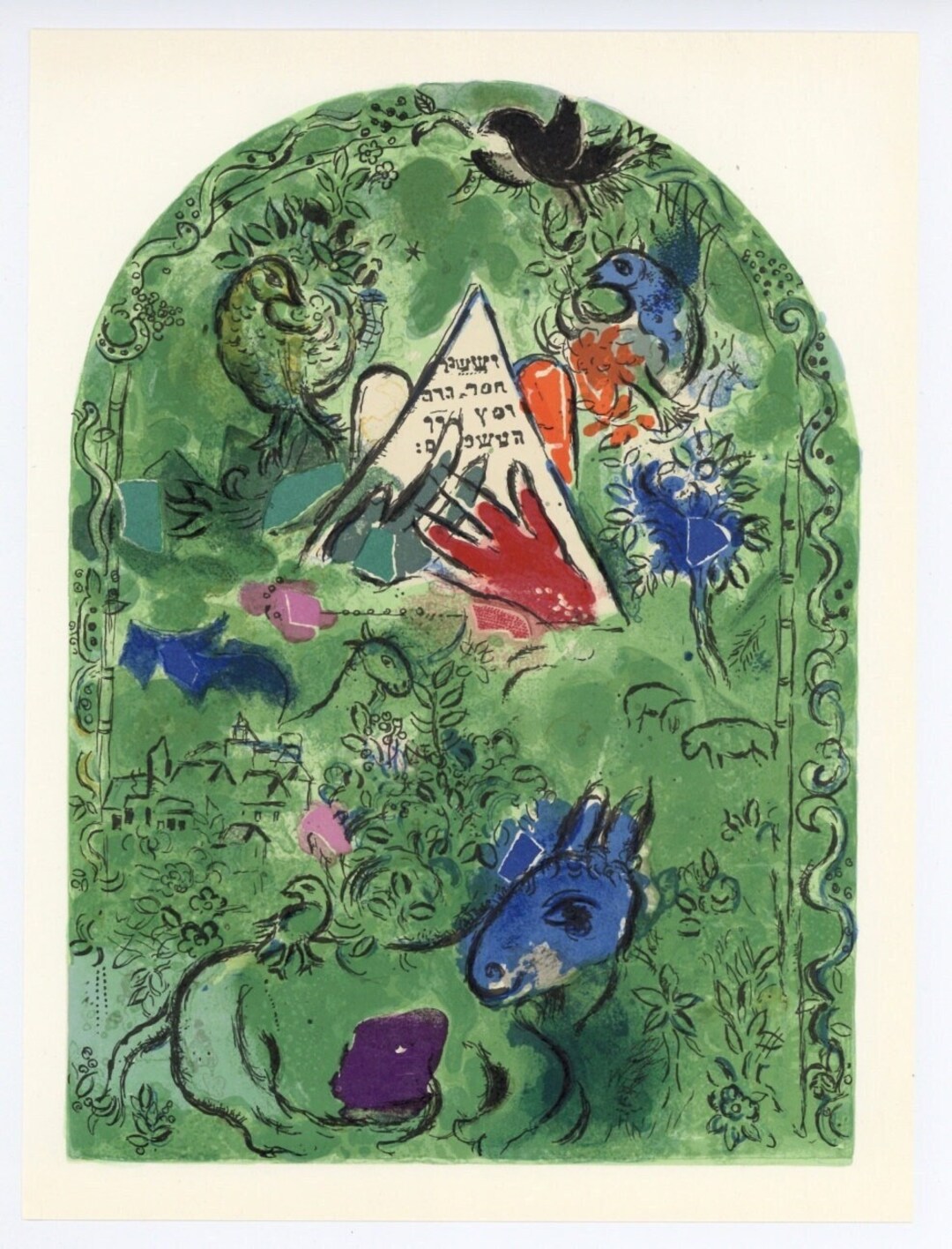 Marc Chagall "tribe of Issachar" Jerusalem Windows Lithograph - Etsy