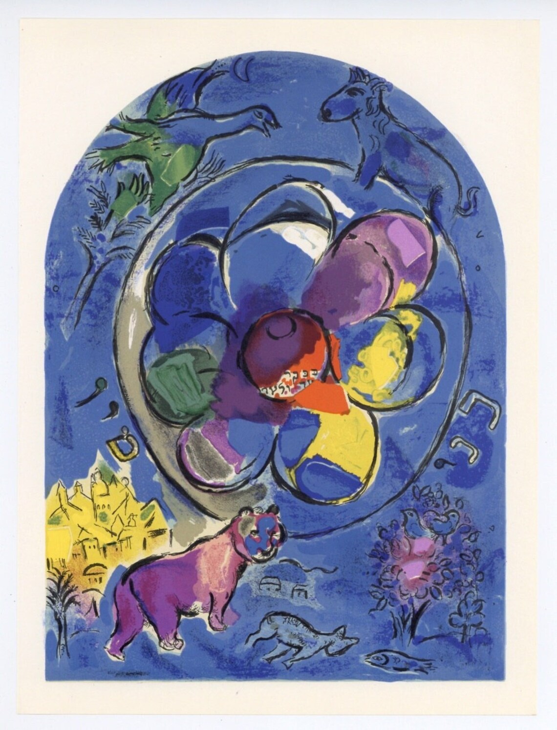 Marc Chagall "tribe of Benjamin" Jerusalem Windows Lithograph - Etsy