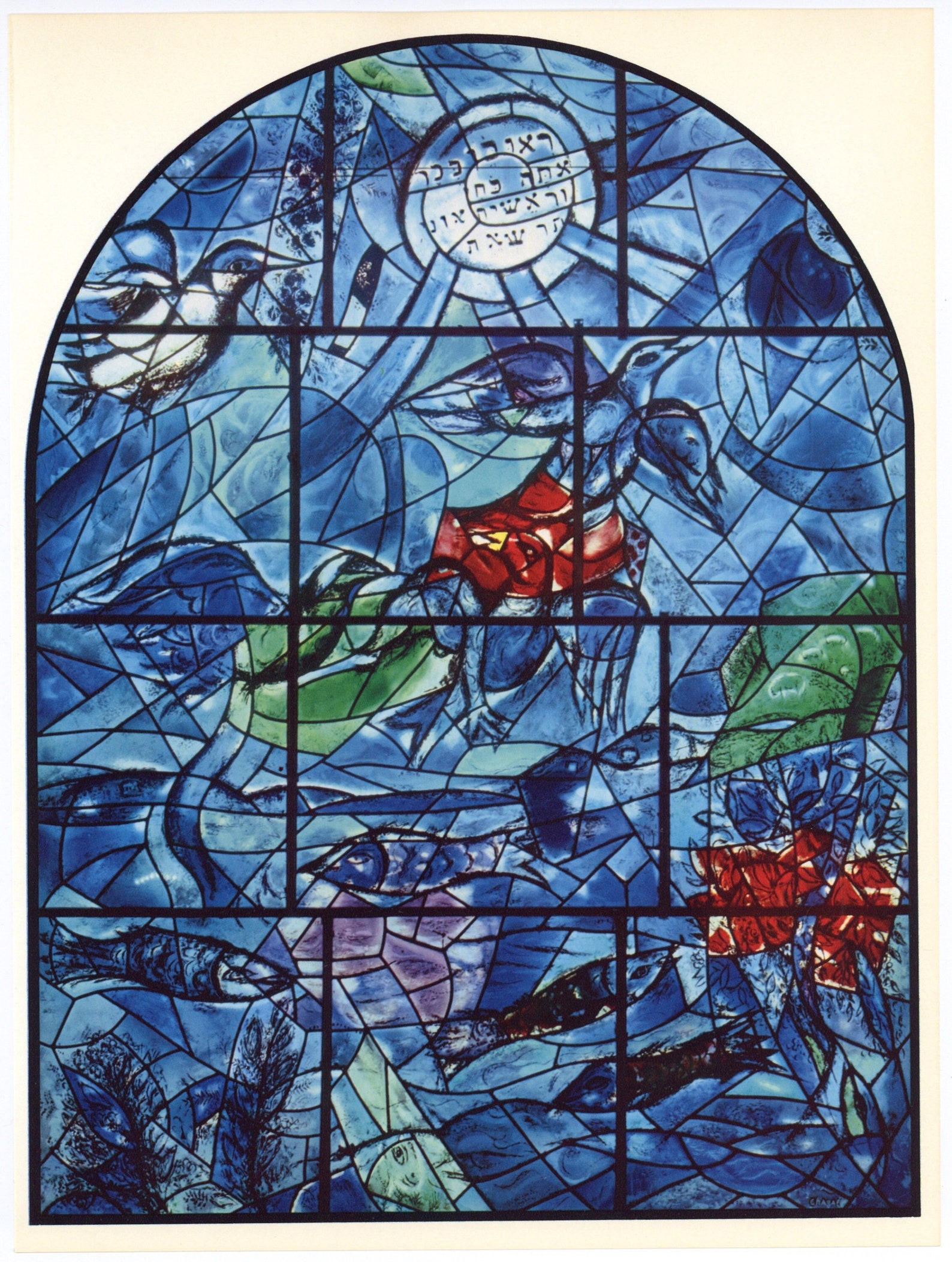 Marc Chagall "tribe of Reuben" Jerusalem Windows - Etsy