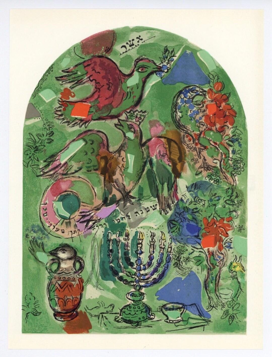 Marc Chagall "tribe of Asher" Jerusalem Windows Lithograph - Etsy