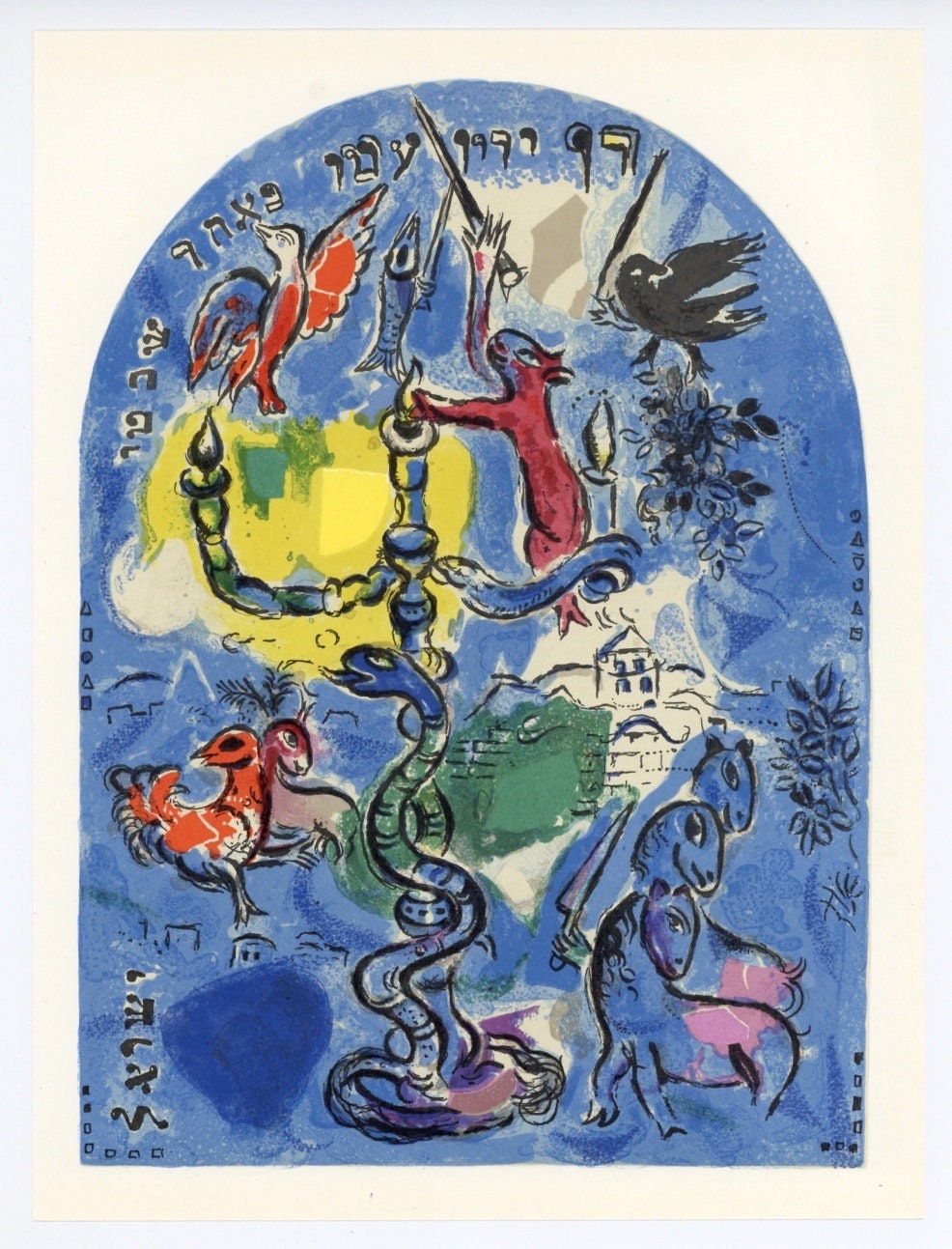 Marc Chagall "tribe of Dan" Jerusalem Windows Lithograph - Etsy