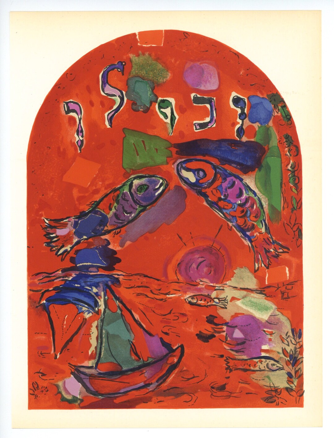 Marc Chagall Tribes of Israel Lithographs Set of 12 Works - Etsy