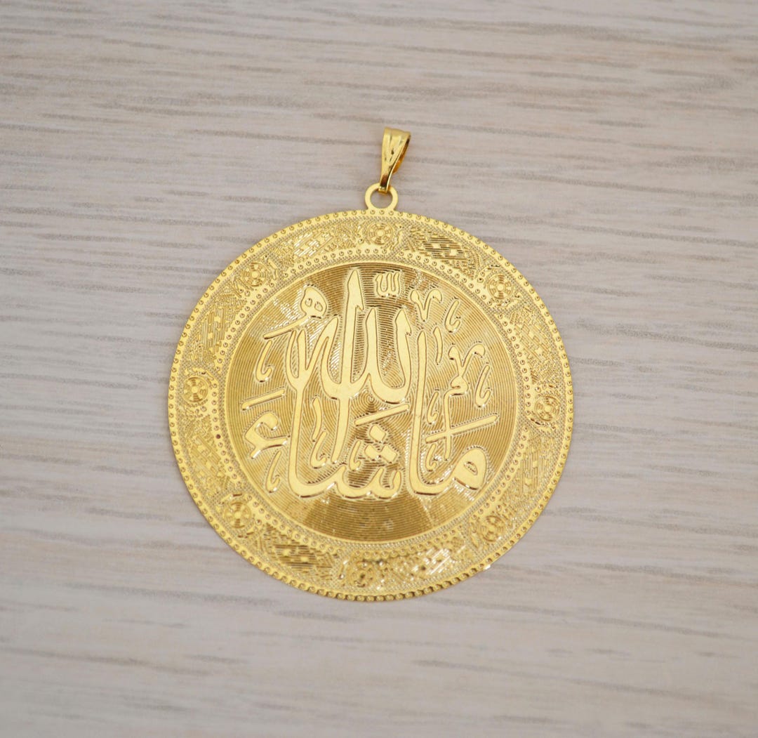 Retro Vintage 90s Gold Round Circle Mashallah ماشاء الله Arabic ...