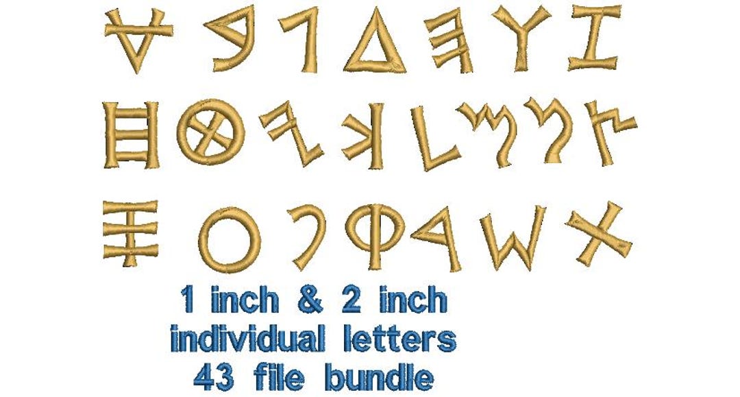 Phoenician Paleo Hebrew Full Alef Beit Individual Letters Digital ...