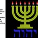 Menorah With Yahuah Hebrew 10wx13h Embroidery SVG 7 Branch Menorah ...