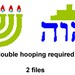 Menorah With Yahuah Hebrew 10wx13h Embroidery SVG 7 Branch Menorah ...