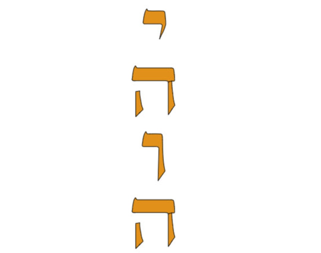 Tetragrammaton SVG CUT FILE Digital Download Yahweh yod heyvav hey ...