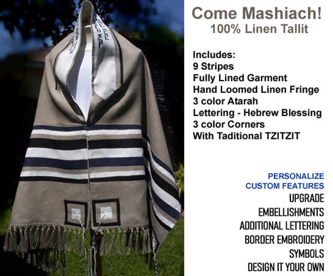 Come Mashiach! Linen Tallit Prayer Shawl | Old Paths Design With ...