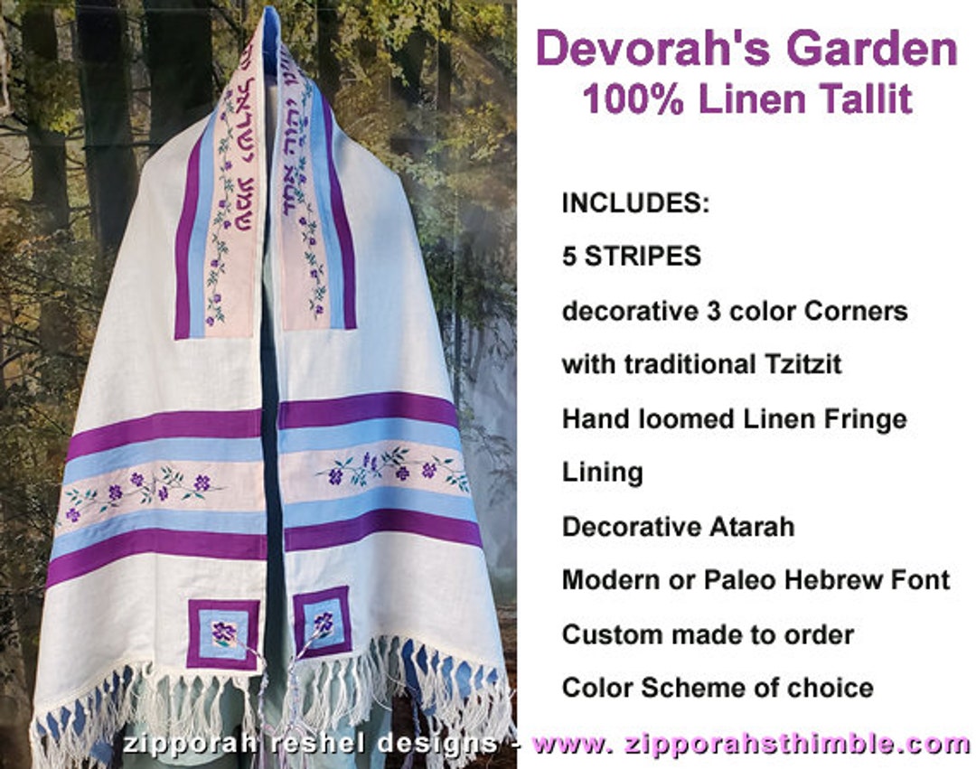Devorah's Garden Linen Tallit| Floral Vine Garden Theme | 100% Linen ...