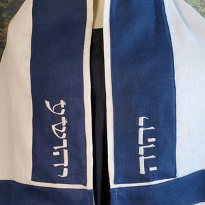 Ancient Days Tallit | 2 Color 100% Linen Medium Weight | Prayer Shawl ...