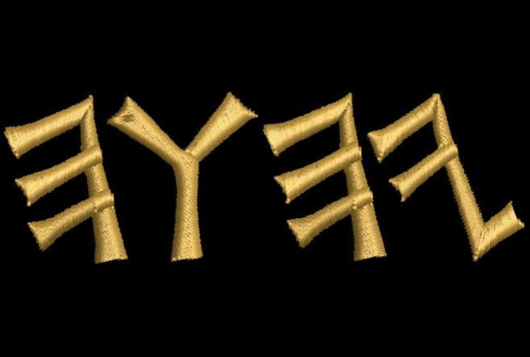 Yahuah Phoenician Paleo Hebrew |1" Horizontal | Digital Download ...