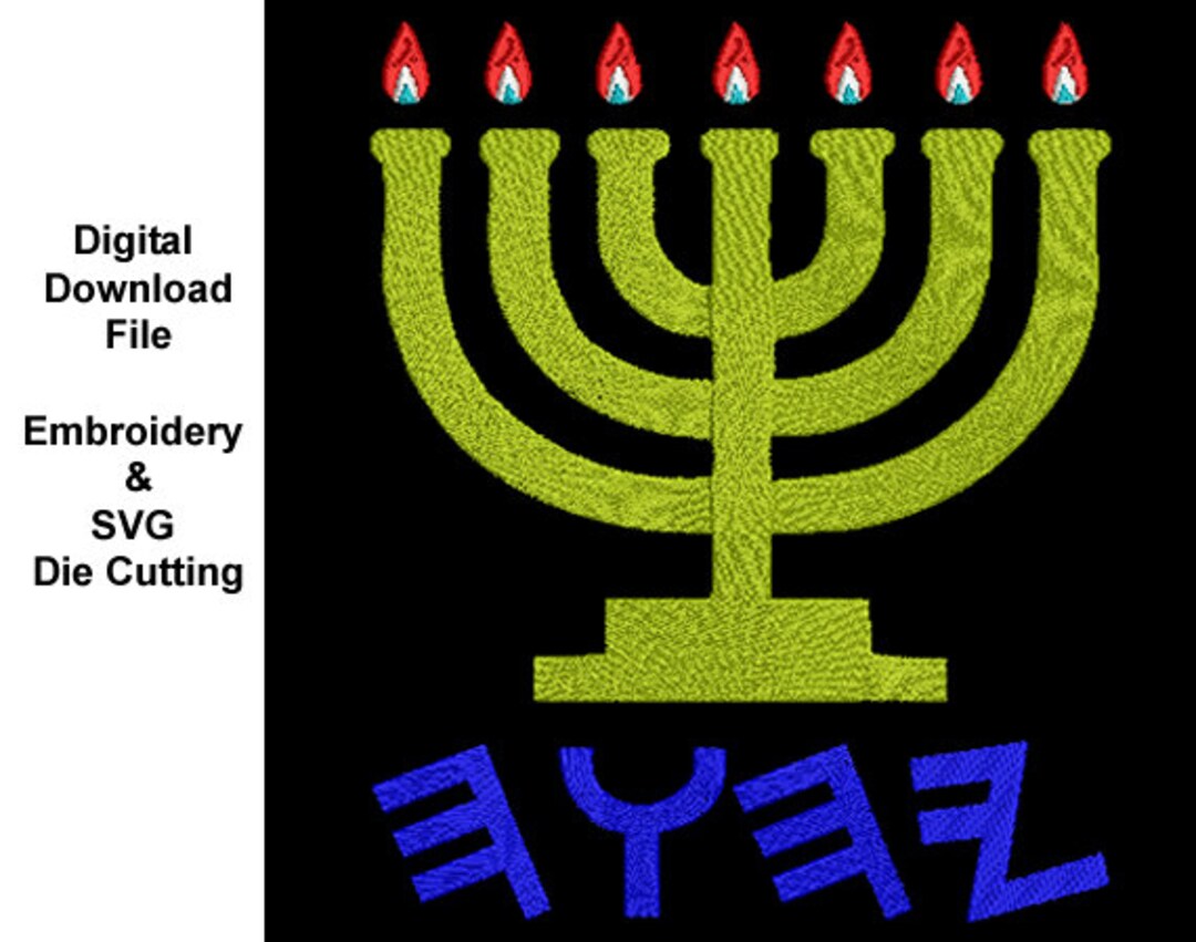 Menorah With Yahuah Paleo 10w"x13h" | Embroidery SVG | 7 Branch Menorah ...