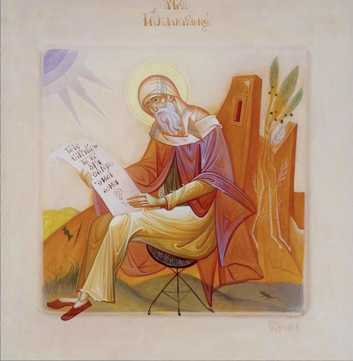 Handmade Mounted Icon | St John of Damascus - Etsy