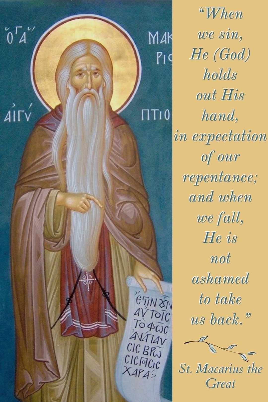 Handmade Mounted Quote | St Macarius the Great Quote - Etsy