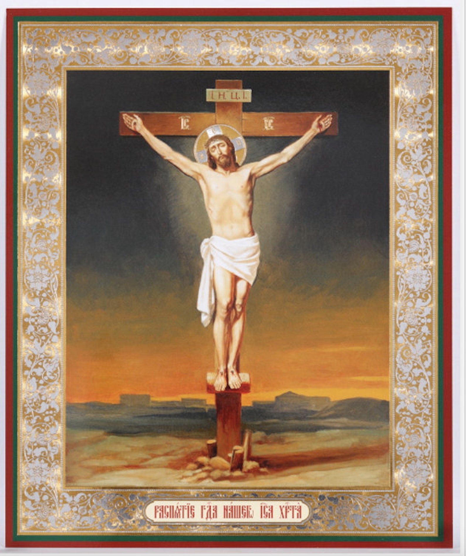 Russian Orthodox Icon Crucifixion of Jesus Russian | Etsy