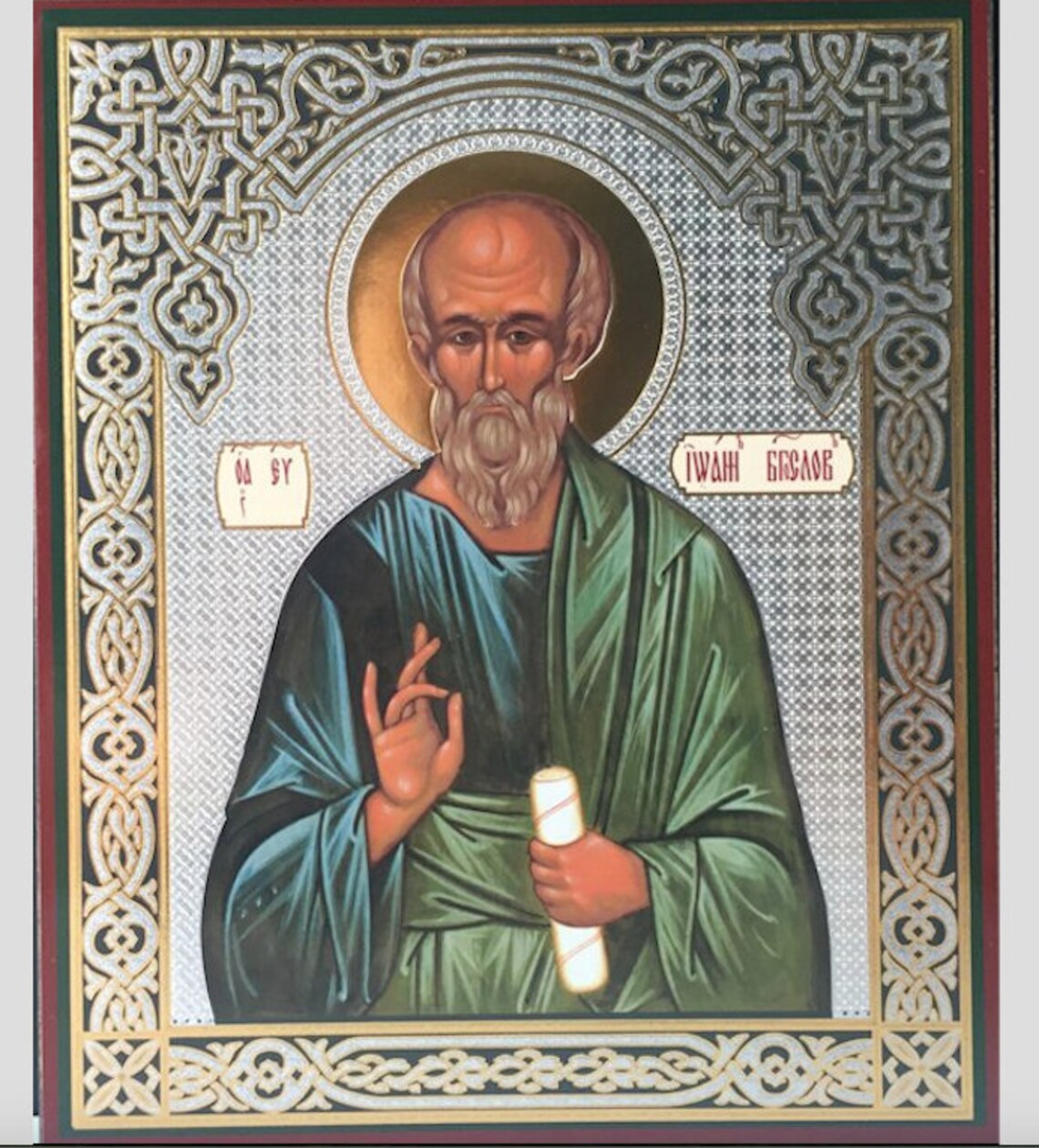 Orthodox Icon of John the Apostle Russian lithography icon | Etsy