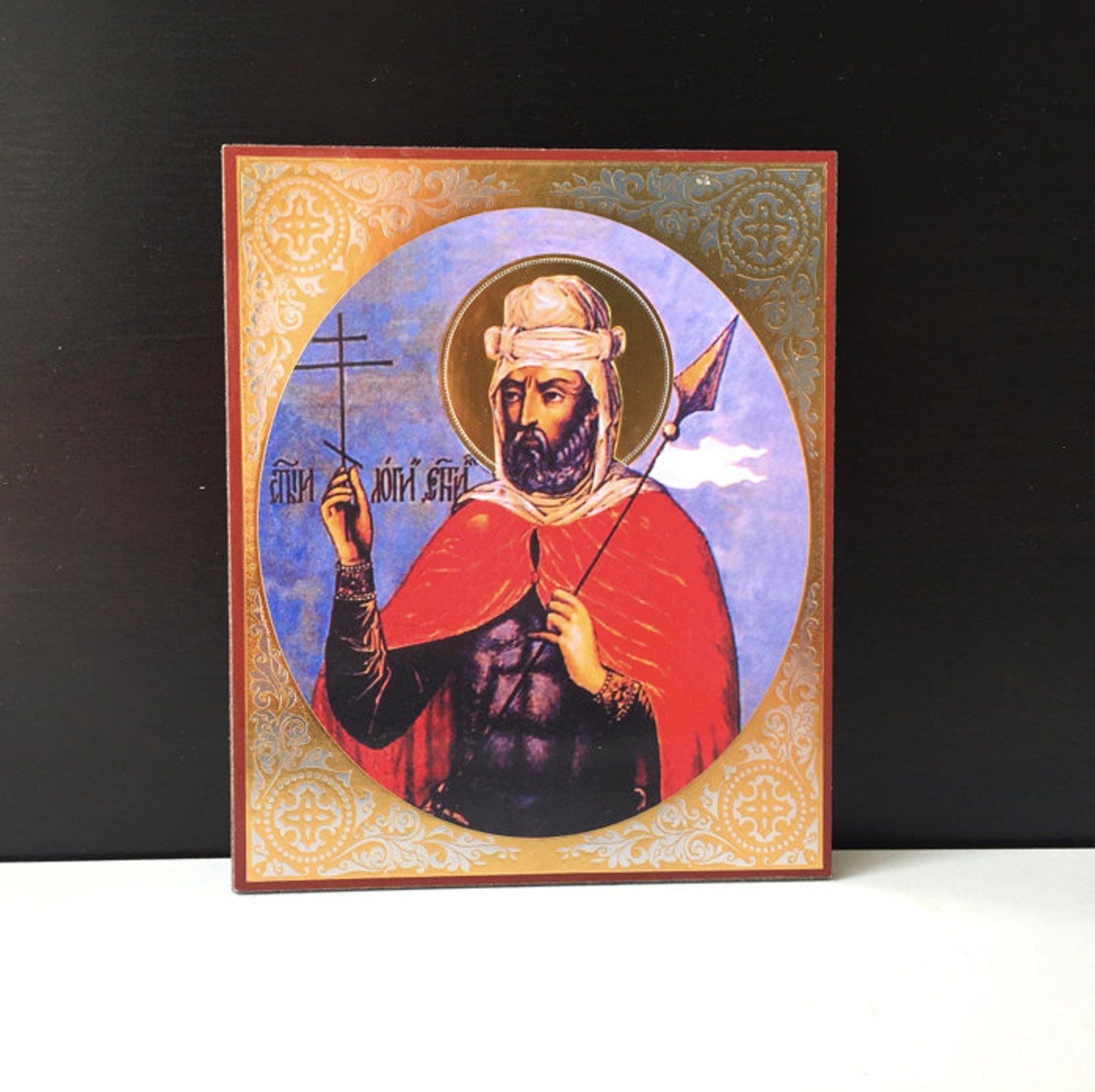 Saint Longinus Orthodox Russian icon Mount Athos Christian | Etsy